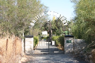 British Cemetery, Limassol, Limassol District, Cyprus: burial monument ...